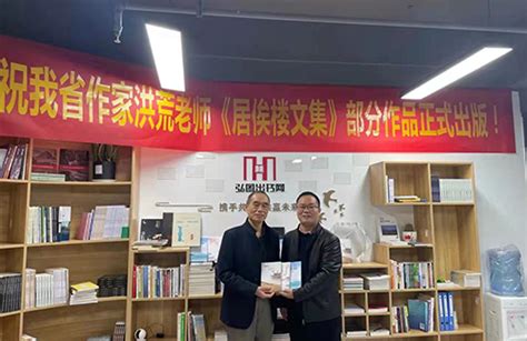 个人出书 自费出书 费用价格 出版流程 弘图出书网
