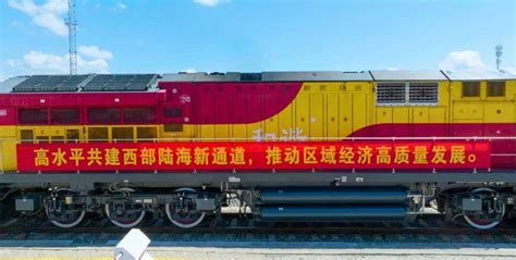 新里程！西部陆海新通道海铁联运班列今天开行2万列