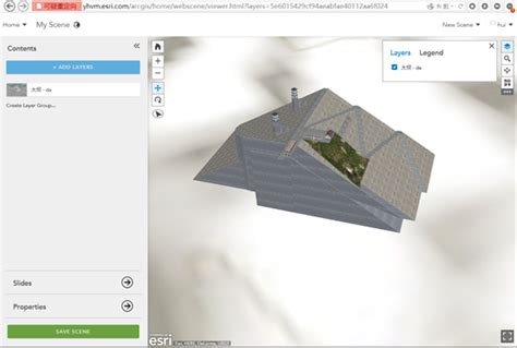 Arcgis Pro发布三维服务操作流程 Csdn博客