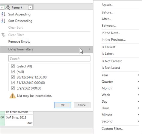 บทที่ 7 การกำจัดข้อมูลที่ไม่ต้องการ Thep Excel