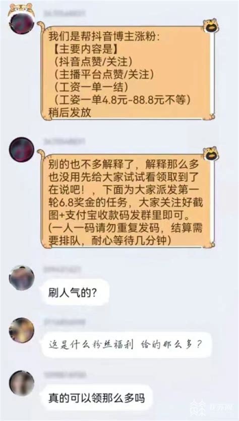 连云港赣榆：民警卧底刷单诈骗群 当众揭穿骗子行径我苏网