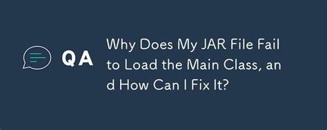 為什麼我的 Jar 檔案無法載入主類，如何修復？ Java教程 Php中文網