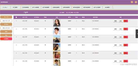 中小型服装公司财务管理系统 jsp java springmvc mysql mybatis csdn博客