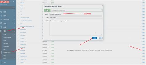 Zabbix自定义监控 Csdn博客
