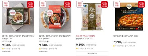 홈플러스 물가안정 프로젝트