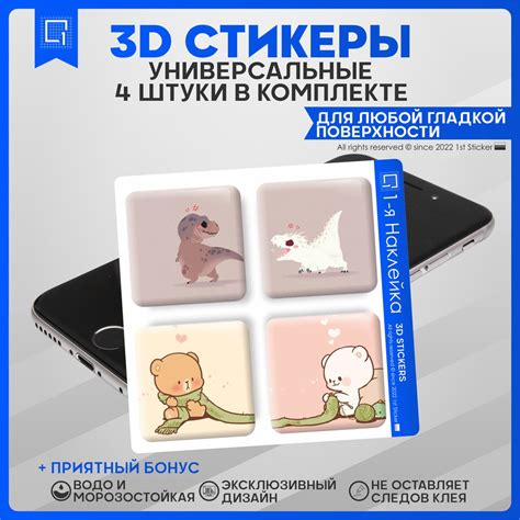 3d Наклейки на телефон парные 14 февраля купить с доставкой по выгодным ценам в интернет