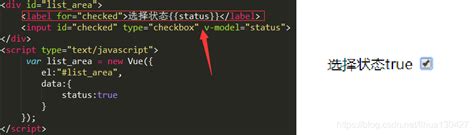 V Model基本用法单选框按钮 复选框多选按钮下拉选择列表表单输入绑定修饰符别哭别梦别恋别醉别爱他的博客 Csdn博客