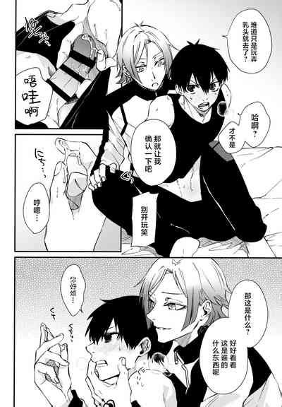love potion nhentai hentai doujinshi and manga