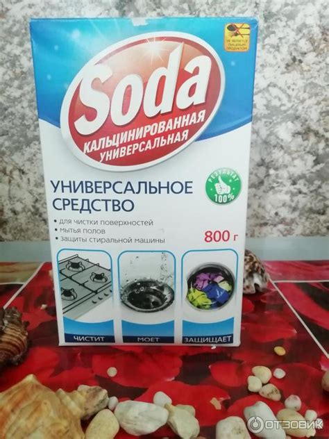 Сода пищевая и кальцинированная отличия: Чем отличается ...