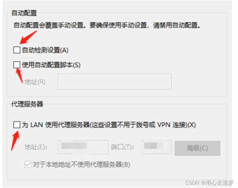 远程计算机或设备不接受连接解决方法远程设备或计算机不接受连接 Csdn博客