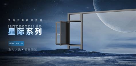静音安全系统门窗定制 门窗一线品牌招商加盟 冠豪门窗 官网
