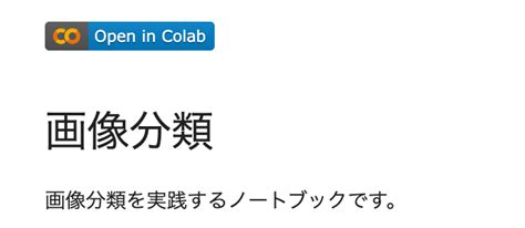 P61のコードを実行すると「attributeerror Adam Object Has No Attribute Getupdates」とエラーが出てしまいます。 · Issue