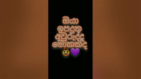 ඔයා ඉපදුන අවුරුද්ද මොකක්ද 🧡💛💜️💙 Youtube
