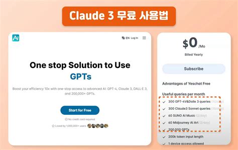 클로드3 활용 사례와 Gpt 대비 장점 Claude3 Opus 무료사용법