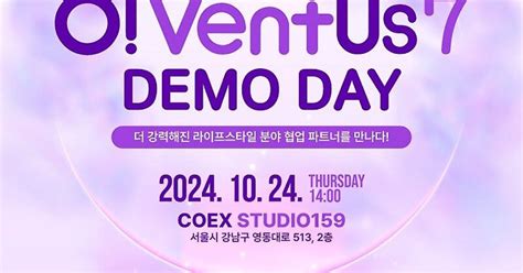 서울창조경제혁신센터 Cj와 함께 ‘오벤터스 7기 최종 데모데이 진행