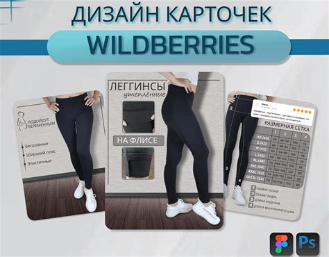 Инфографика On Behance