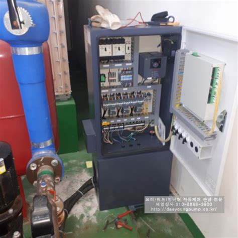 한일 인버터 부스터펌프 시스템 작동불량 부스터판넬 교체 한일부스터판넬 → 인정테크 부스터판넬 Inj 1000 유지보수 대영파워펌프and인정테크