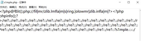 php死亡exit 绕过 xiaolong s blog php死亡exit 绕过 xiaolong s blog