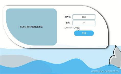 Ssmspringbootjava高校图书馆图书借阅座位预约管理系统系统