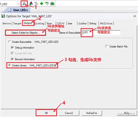 Keil5 生成lib文件和lib文件的使用keil Lib Csdn博客 Keil5 生成lib文件和lib文件的使用keil Lib Csdn博客