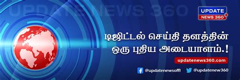 உணவே மருந்து Unave Marunthu தலையில் ஏற்படும் பொடுகு தொல்லை பிரச்சனையை போக்க உதவும்