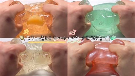 🪐 빈틈에서 피어나는 56문답 🛁🧼 시리즈 액괴 소규모 액괴 시리즈 소시액 시액 소규모 시리즈 액괴 액시 시리즈 파연카 시리즈 Youtube