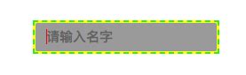 html和css中input输入的样式调整 html里form 中input字体的改变 CSDN博客