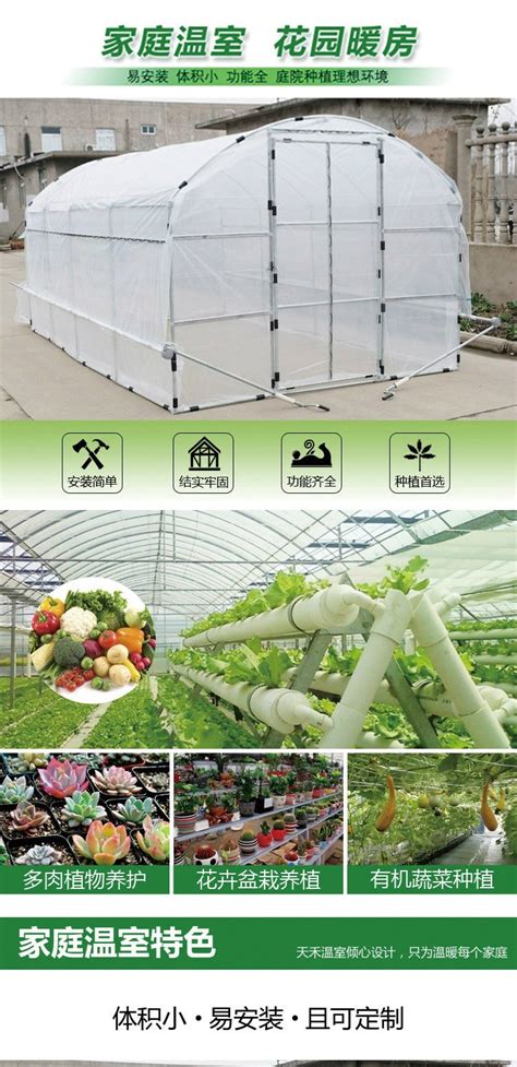 阳台蔬菜棚架小型制作 蔬菜棚架小型制作 阳台蔬菜无土栽培 第15页 大山谷图库