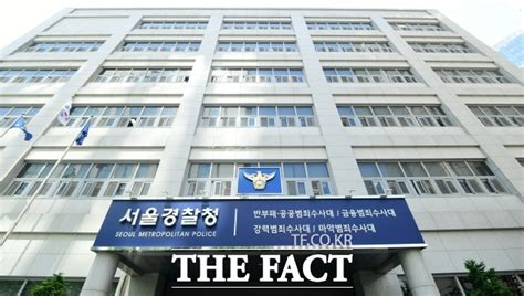 경찰 청탁금지법 위반 이희범·손숙 등 12명 송치 사회 기사 더팩트