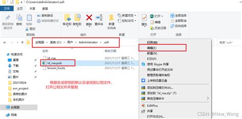 Git Ssh 公私钥配置及 Git常用指令gitahead配置私钥 Csdn博客 Git Ssh 公私钥配置及 Git常用指令gitahead配置私钥 Csdn博客