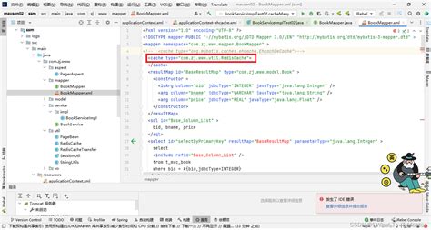mybatis整合redis实现二级缓存 mybatisplus redis实现二级缓存 csdn博客