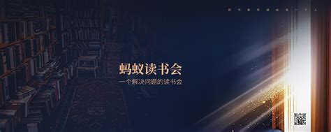 读书笔记 《纳瓦尔宝典》 pdf 纳瓦尔宝典资源 csdn下载