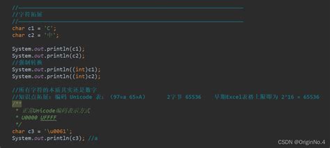 Java学习日志—基础语法04 Csdn博客