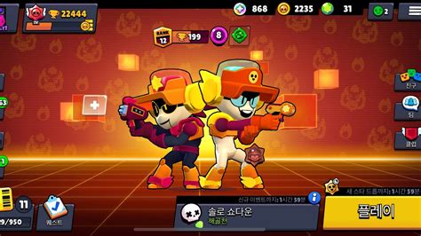 브롤스타즈 래리and로리 써봄 Youtube