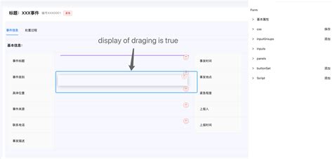 Begindrag Api Error The Display Is Wrong When Dragging And The Source Of The Drag Is Also