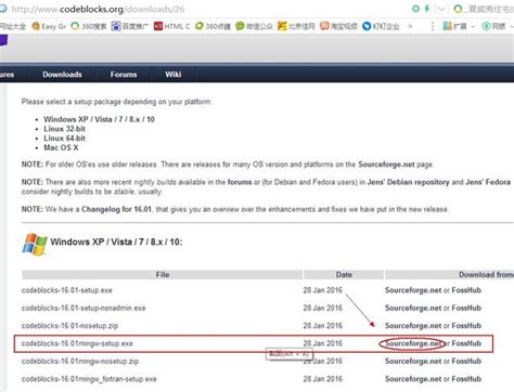 快速搭建一个好用的C语言编程环境codeblock ege图形库 知乎