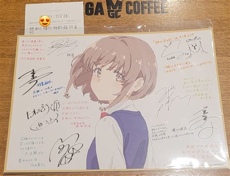 극장판 청춘 돼지는 외출하는 여동생의 꿈을 꾸지 않는다 특전 3주차 받았습니다~ 💕💕👍👍