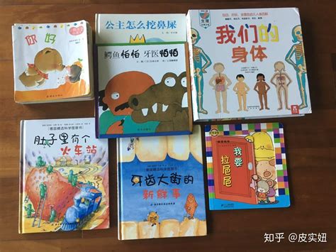 那些读了又读的绘本150本 低幼段 中英文绘本阅读心得 知乎