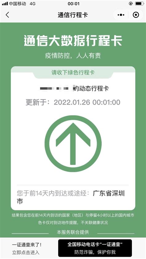 广东全省低风险！佛山疾控发布重要提醒→澎湃号·政务澎湃新闻 The Paper