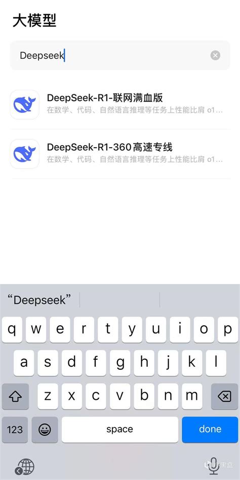 让deepseek不再服务器繁忙（拒绝复杂的本地部署）