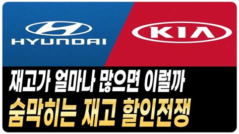 장기렌트 리스 특판할인 견적 재고가 얼마나 많으면 이럴까 현대 기아 제네시스 할인 재고 견적 쏘렌토 카니발 그랜저 싼타페 G80