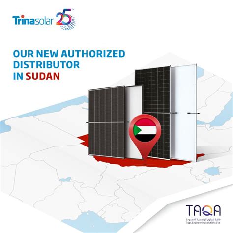 Mohamed Elsayed O On Linkedin Thrilled To Have Trina In Our Portfolio