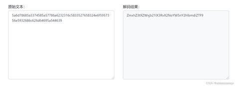 长城杯 2021 院校组 签到 长城杯 2021 院校组 签到 Csdn博客