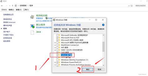 Telnet 无法将 Telnet”项识别为 Cmdlet、函数、脚本文件或可运行程序的名称的解决方法telnet 无法将 Telnet”项识别为 Cmdlet、函数、脚本文件或可