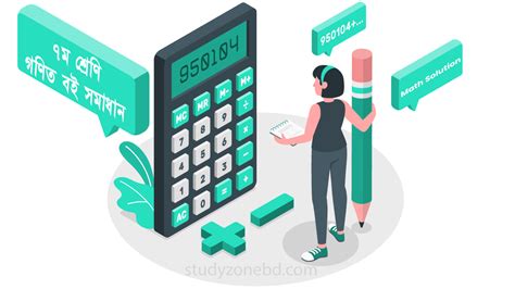 Class Seven 7 Study Zone Bd