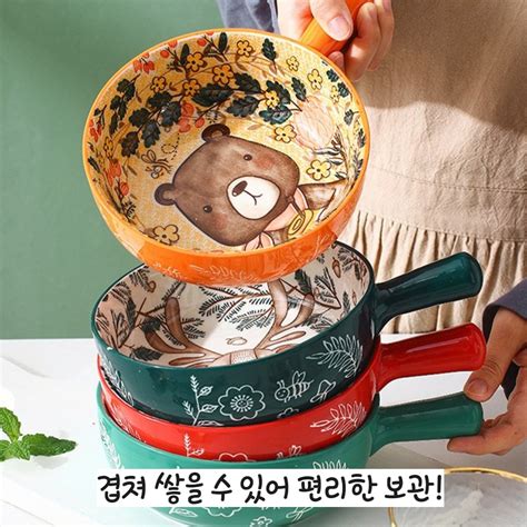 귀여운그릇 도자기접시 집들이 선물 추천 자취생그릇세트