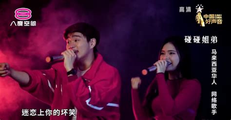 網紅姊弟唱《學貓叫》吸引評審全轉身 最後一幕卻讓網友笑出豬叫 爆新聞