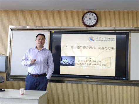 同济大学博士生导师沈骑教授来我校讲学 河西学院外国语学院