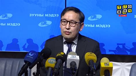 О БАТХҮҮ Галд өртсөн Edu Apartment ийн зарим айлд хөрөнгийн үнэлгээ хийгдээгүй даатгалын