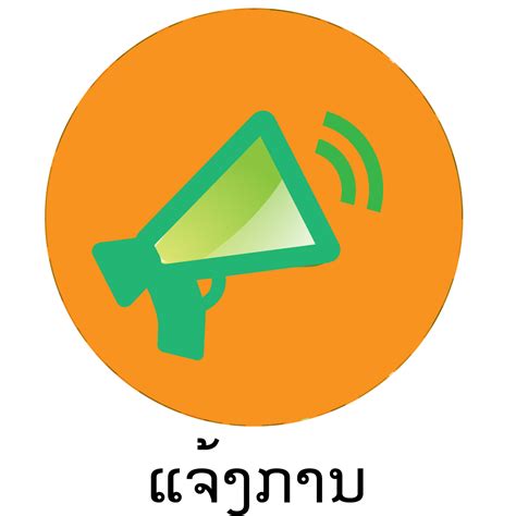 ການເຄື່ອນໄຫວ